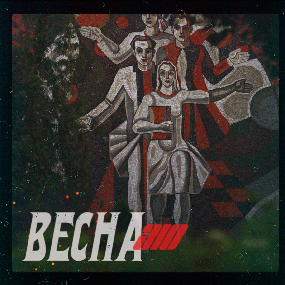 Best Sovietwave EPs of 2020 - Rate Your Music